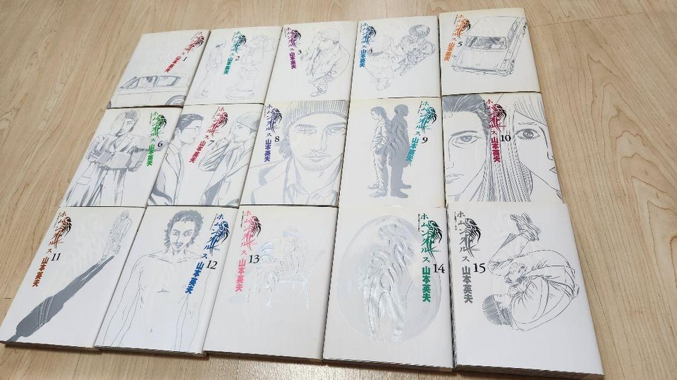 Homunculus Vol.1-15 Complete Full Set Manga Comics Japanese Hideo ...