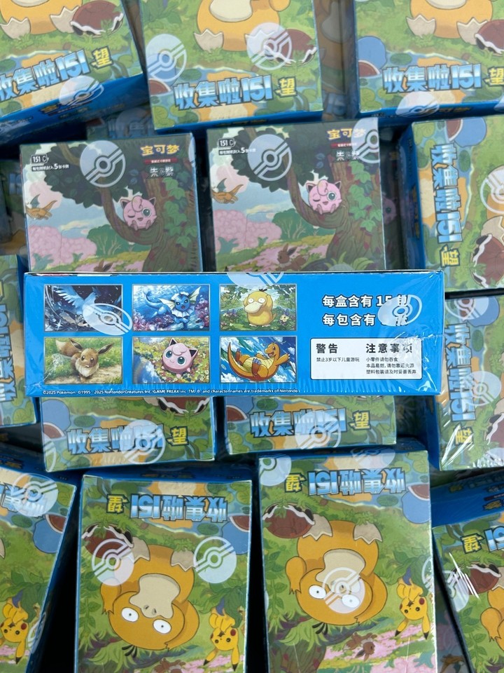 Pokemon TCG Chinese Exclusive 151 Collect Hope Sealed Booster SLIM Box ...