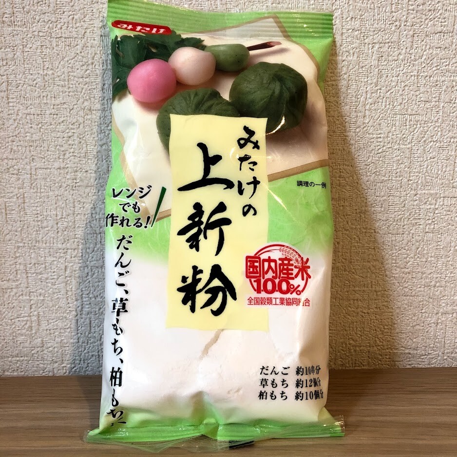 Mitake, Joshinko, Dango Powder from Rice, 220g, Japan, Very Easy | eBay