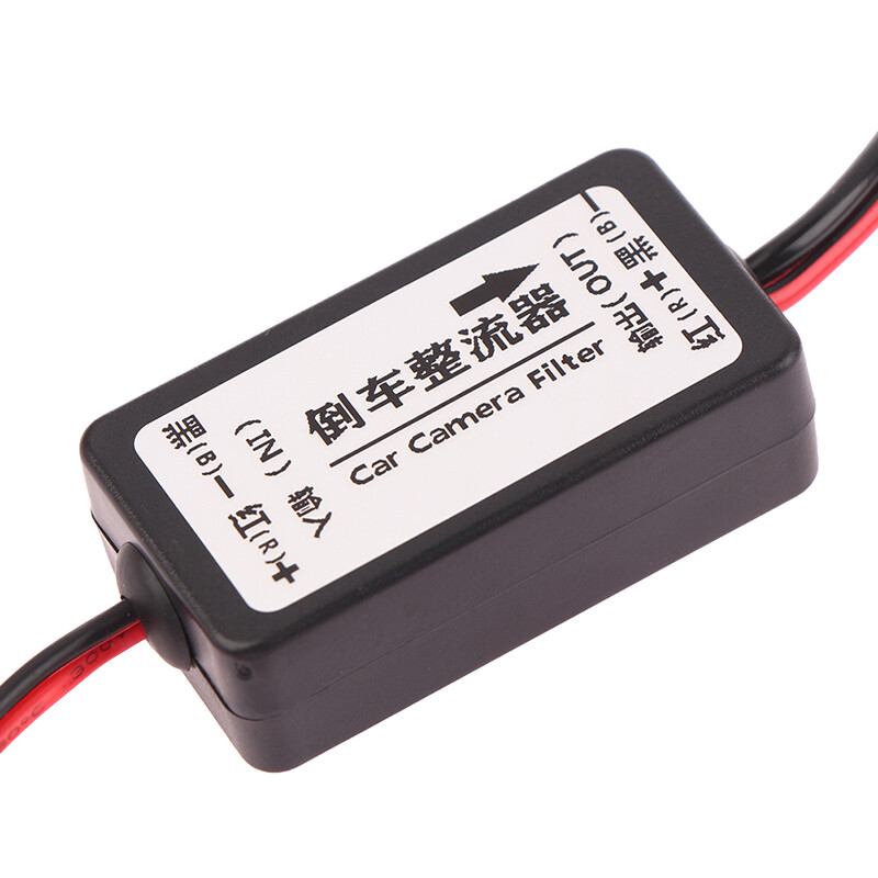 12V DC Car Rear View Rectifier Filter Connector for Car Camera Filter ...