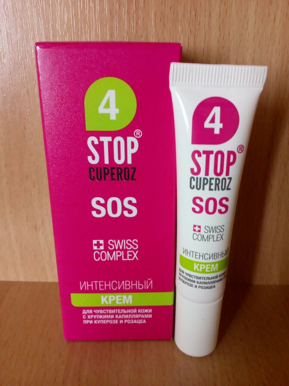 Intensive Cream SOS STOP CUPEROZ 15 ml Интенсивный крем Стоп Купероз 15 ...