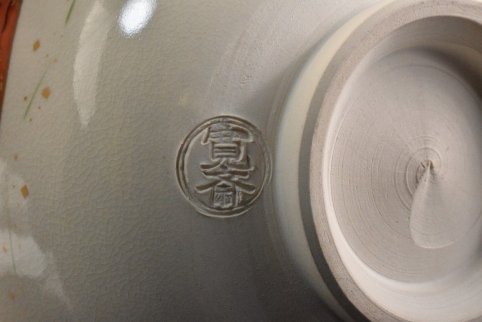 F8921: Japanese Kiyomizu-ware Colored porcelain Gold paint battledore ...