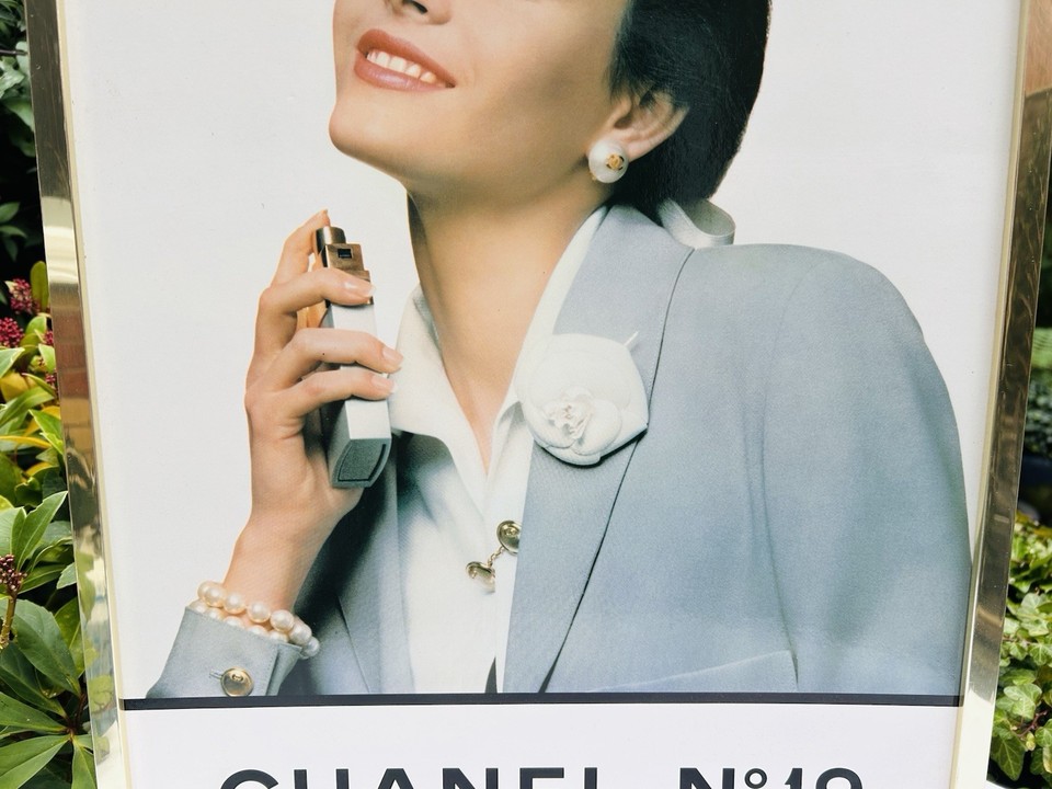 Vintage 1980's Chanel No.19 Framed Poster Department Store Advertising ...