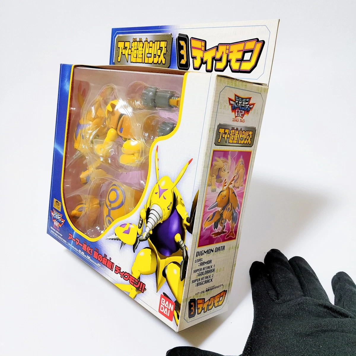 Armadillomon Evolution Line