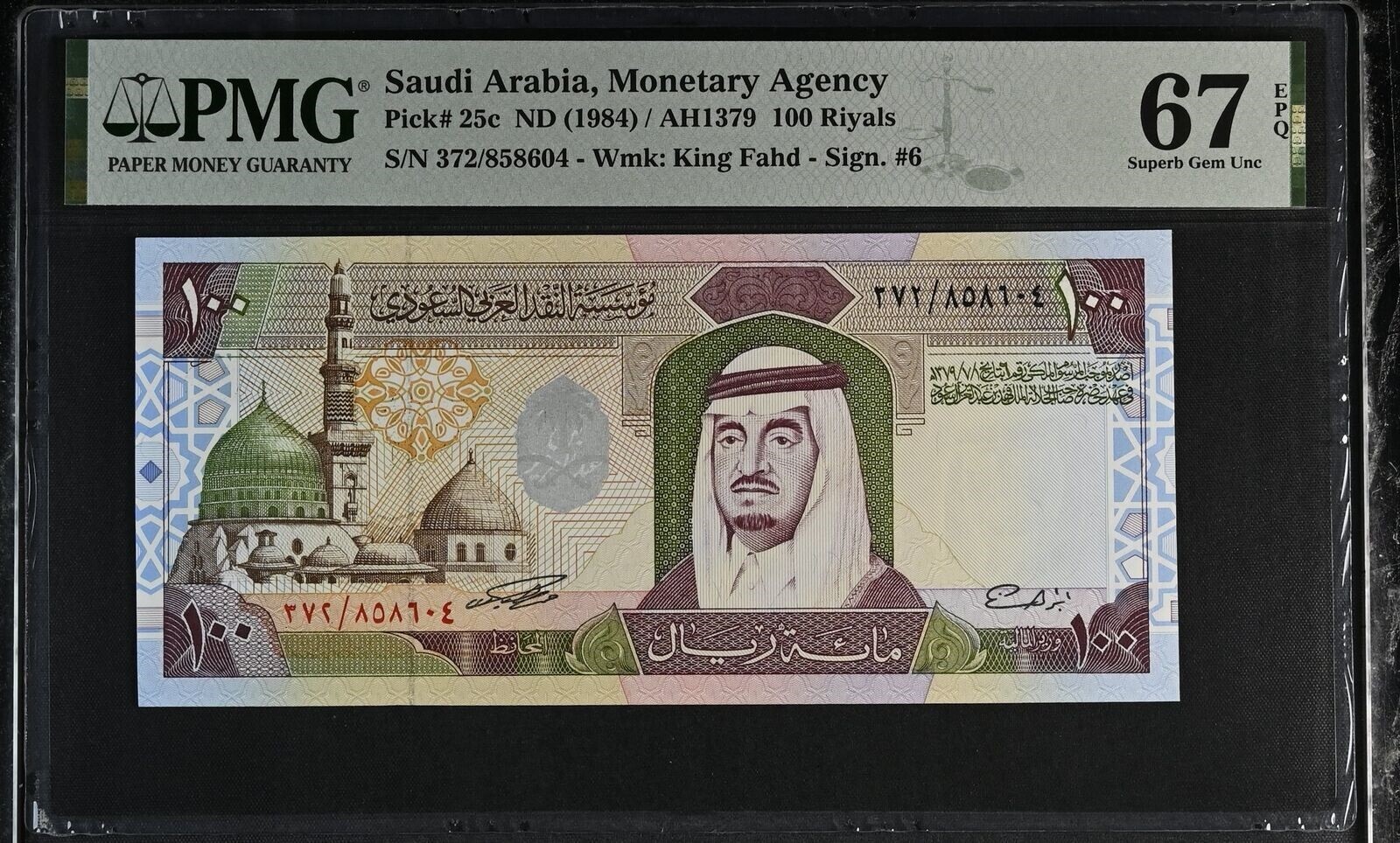 Saudi Arabia 100 Riyals ND 1984 P 25 c Superb Gem UNC PMG 67 EPQ | eBay