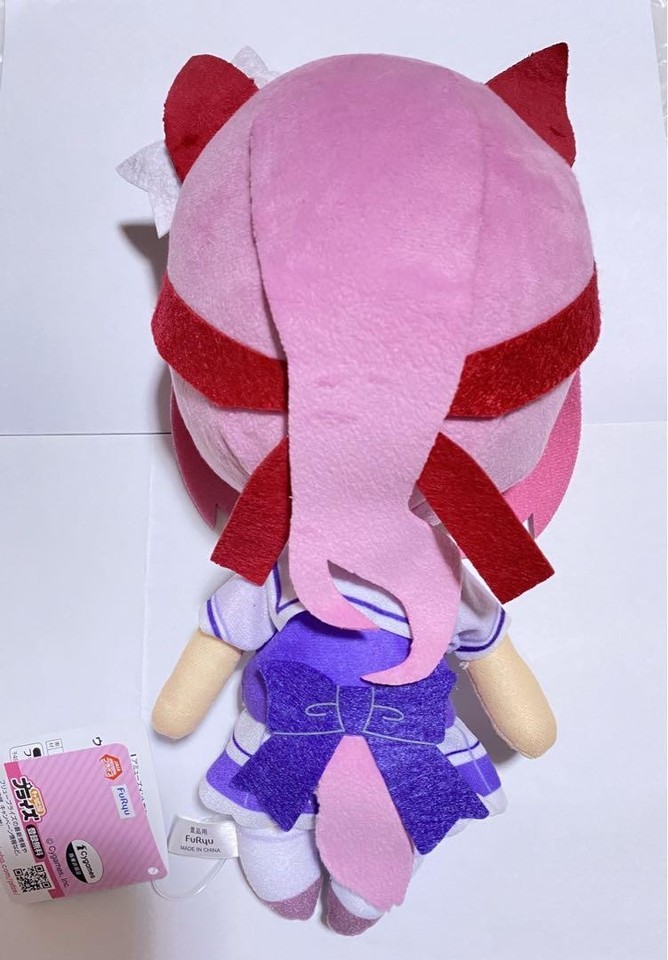 Uma Musume Pretty Derby: Haru Urara Plush toy Furyu 25cm | eBay