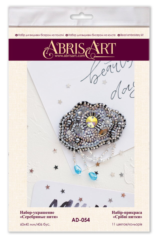 DIY Jewelry making kit "Silver threads", Seed beaded brooch, Bead ...