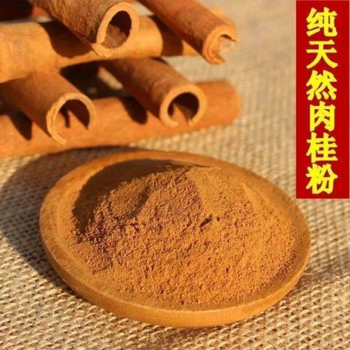 Authentic Cinnamon Powder Guangxi Cinnamon Peel Powder Coffee Companion ...