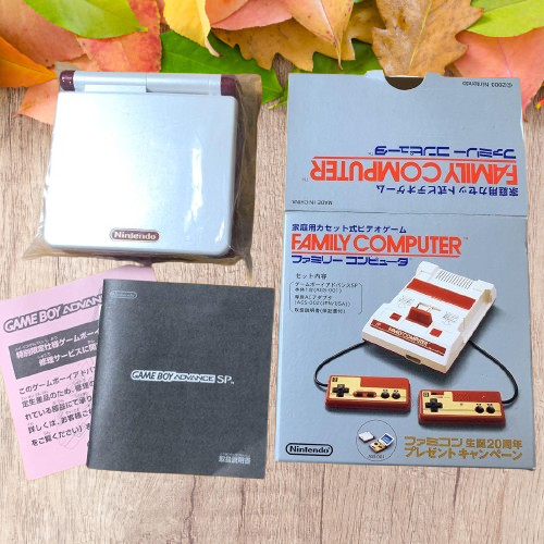 Gameboy Advance SP GBA Famicom 20th Anniversary Only Console Rare ...