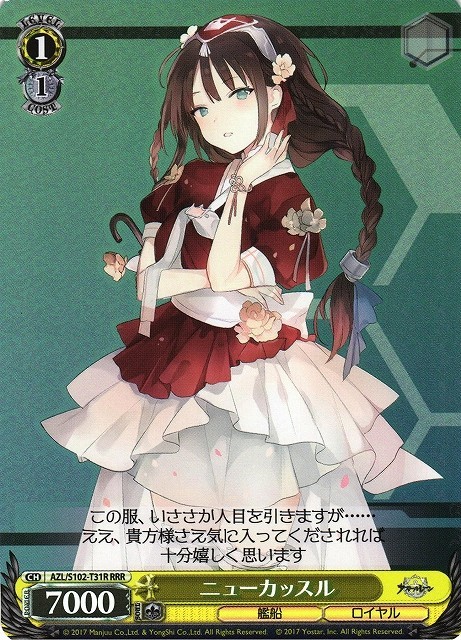 Weiss Schwarz Azur Lane Newcastle AZL/S102-T31R RRR Japanese NM | eBay