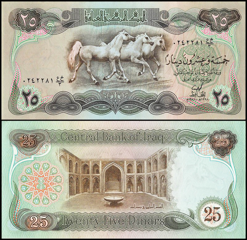 10x Iraq 25 Dinar 1982 Banknote Currency Money Horses Dinars Saddam ...