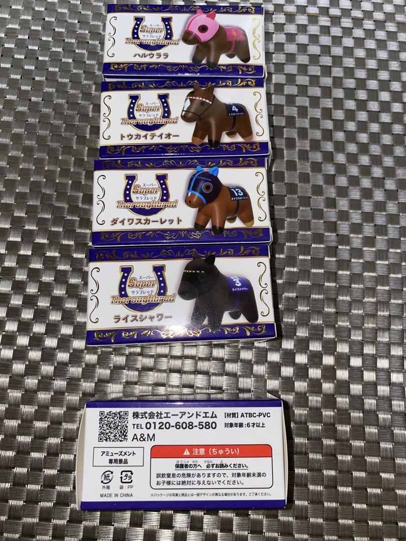Super Thoroughbred Ver. 1 Mini Figure Horse Racing Famous | eBay Super Thoroughbred Ver. 1 Mini Figure Horse Racing Famous | eBay