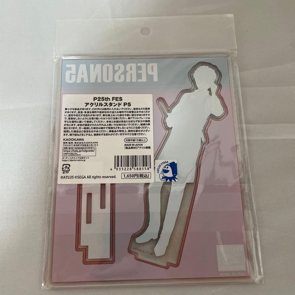 P5 Persona 5 Protagonist Ren Amamiya Acrylic Stand 25th AnnIversary | eBay