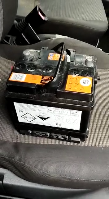 12v Vauxhall Corsa Car Battery Halfords New brand collection only | eBay UK