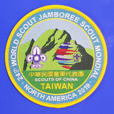 24th world scout jamboree 2019 TAIWAN Patch D / WOVEN PATCH (L)25th WSJ ...