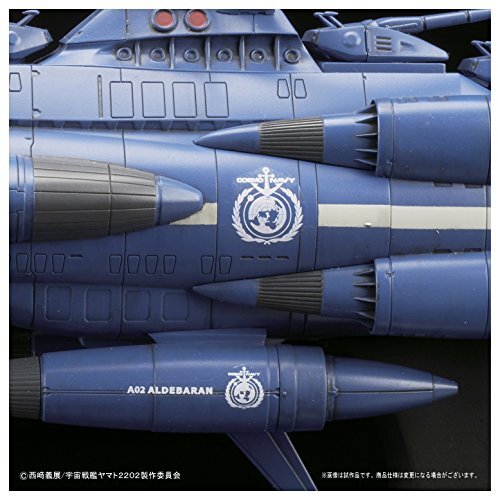Space Battleship Yamato 2202 Earth Federation Andromeda-class double ...