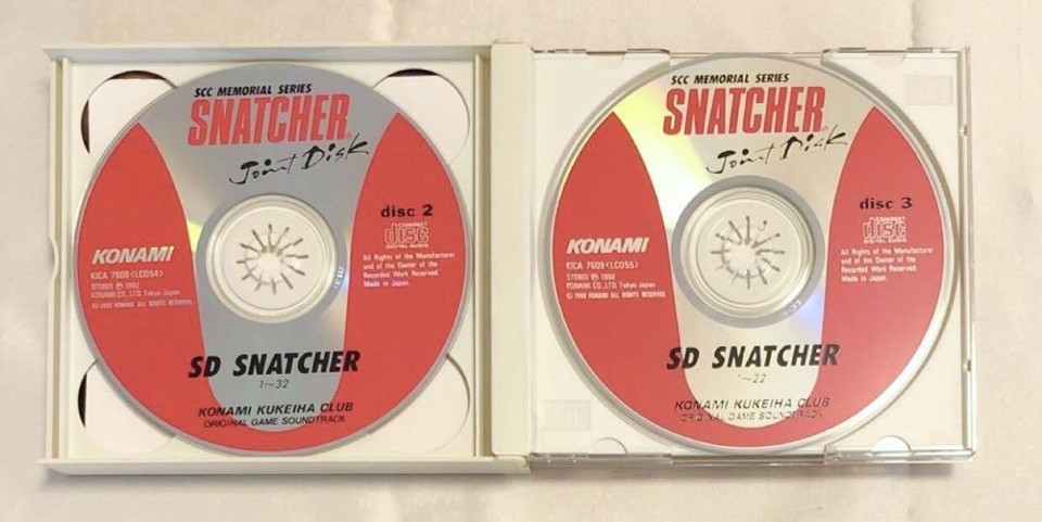 Snatcher Joint Disc Soundtrack | eBay