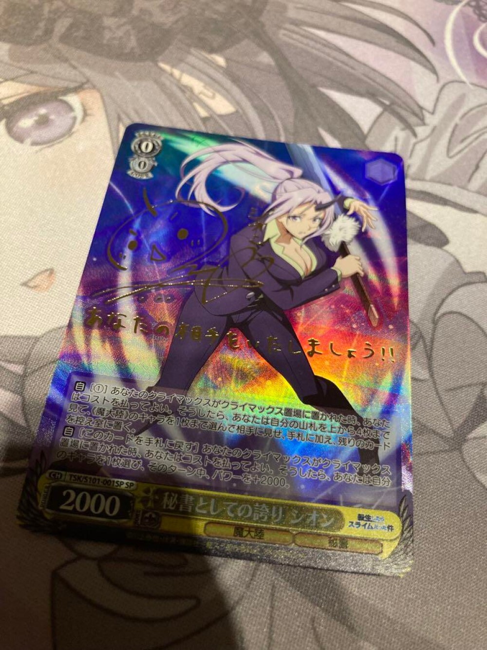 Signed Weiss Schwarz TenSura Vol.3 TSK/S101-001SP SP FOIL Shion TCG Japan EX | eBay