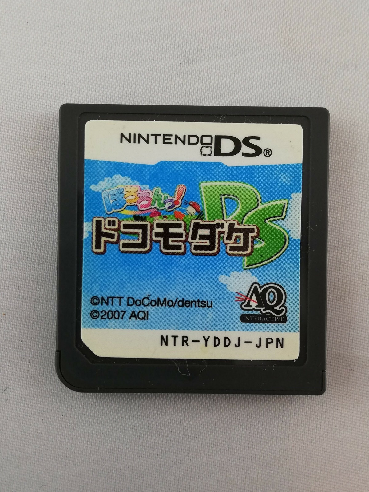 Boing! Docomodake - Nintendo DS - 2007 - Japan Import 4582210540119| eBay