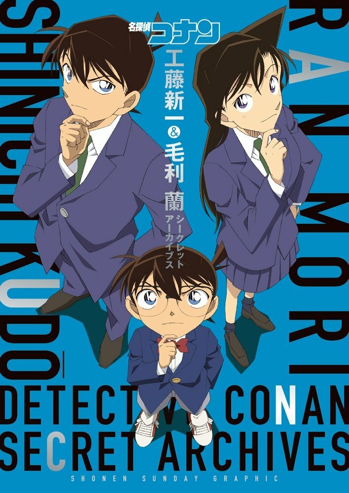 Detective Conan Shinichi And Ran Wedding