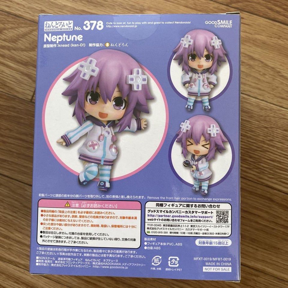 Nendoroid Hyperdimension Neptunia Vol.7 Figure 378 Neptune DVD/Blu-ray ...