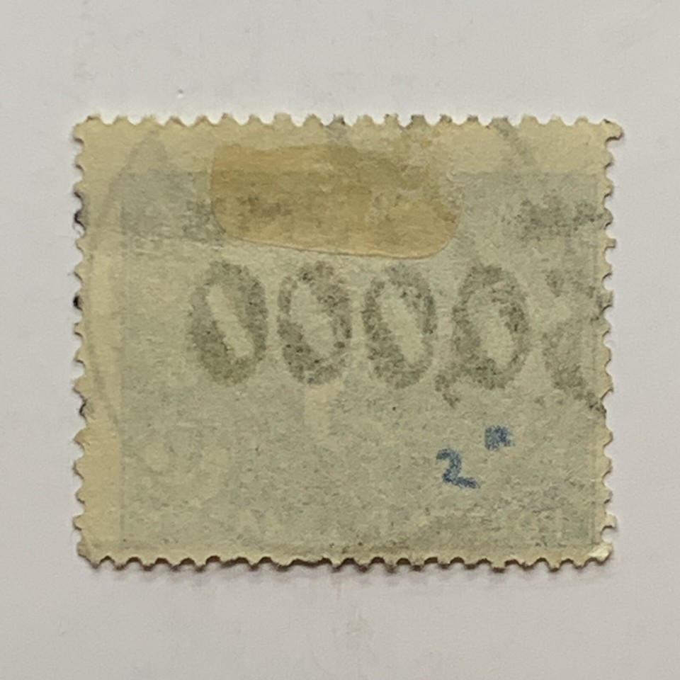 ERROR 1923 POLAND 50,000 STAMP #197 OVERPRINT SHIFTED TO LEFT WITH SON ...