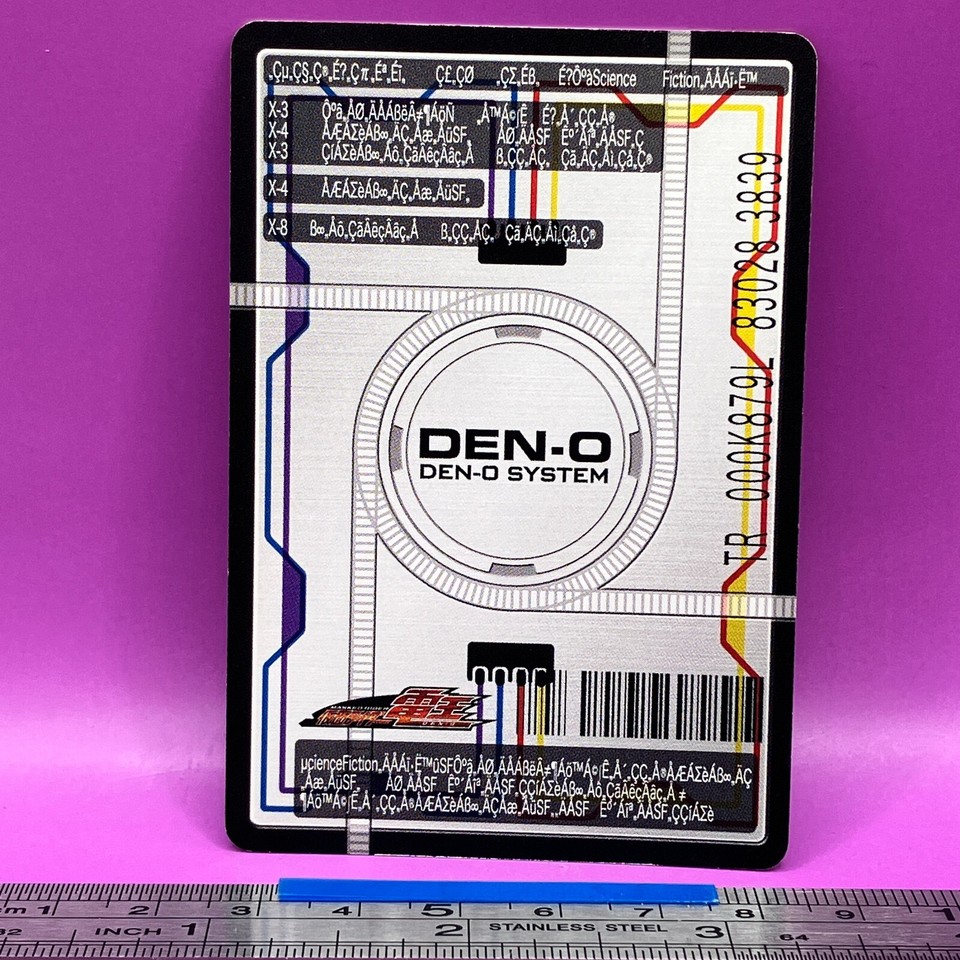 DenLiner Gouka Masked Rider Den-O Carddass D-007 BANDAI TCG 2007 ...