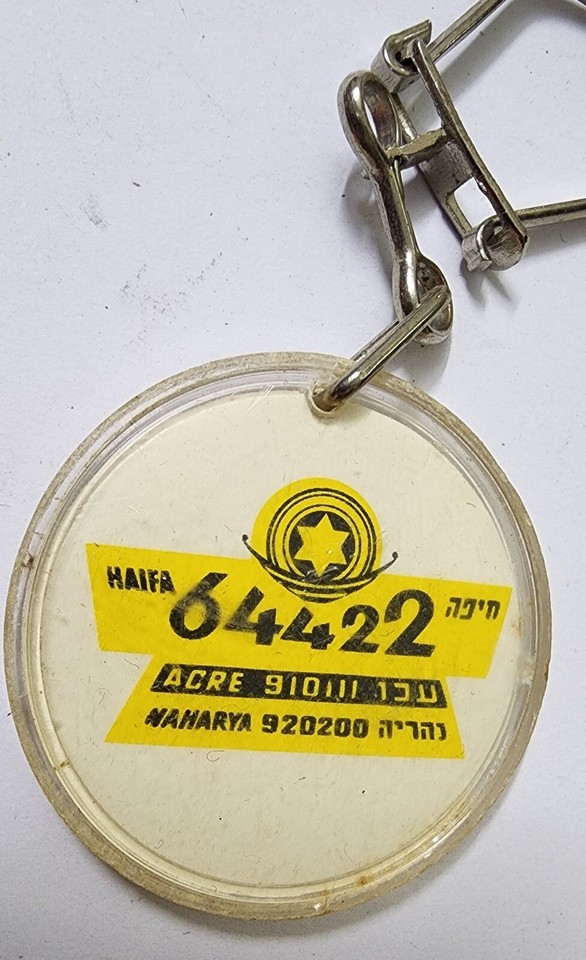 PAZ OIL & GAS ISRAEL OLD PLASTIC ERA KEYCHAIN HAIFA TAXI COMPANY 64422 ...