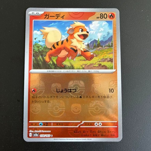 Pokemon Card Growlithe C Master ball 058/165 sv2a Pokemon card 151 ...