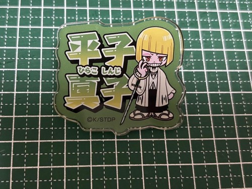 BLEACH Medicos Hirako Shinji Acrylic Name Badge Mint Condition | eBay
