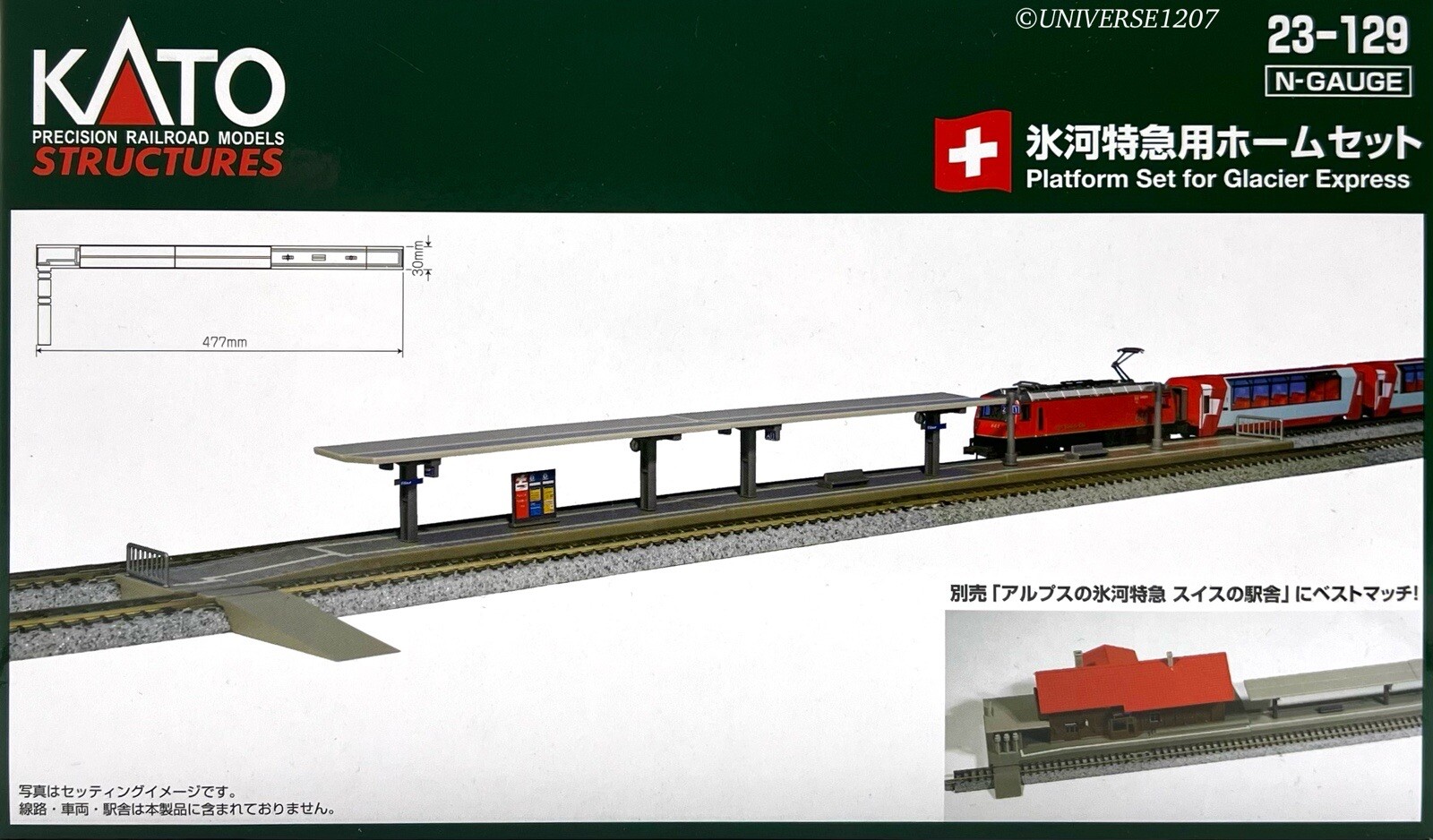 N Scale Kato 23-129 Platform Kit Set for Glacier Express Structures ...