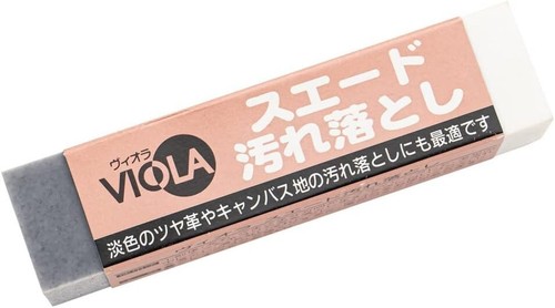 Suede Leather Stain Remover Eraser Cleaning Block | eBay