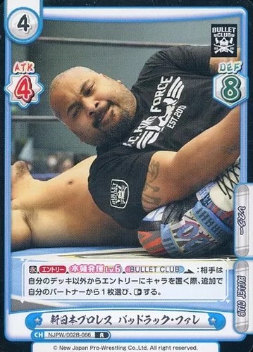 Reverse For You NJPW Pro Wrestling Vol.2 TCG Booster Card R Bad L MMK ...