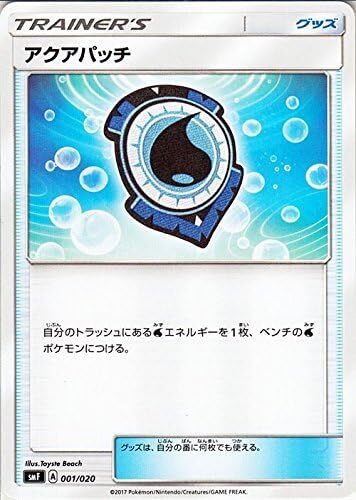 Pokemon Card Game SM / Aqua Patch / Premium Tranners Box | eBay