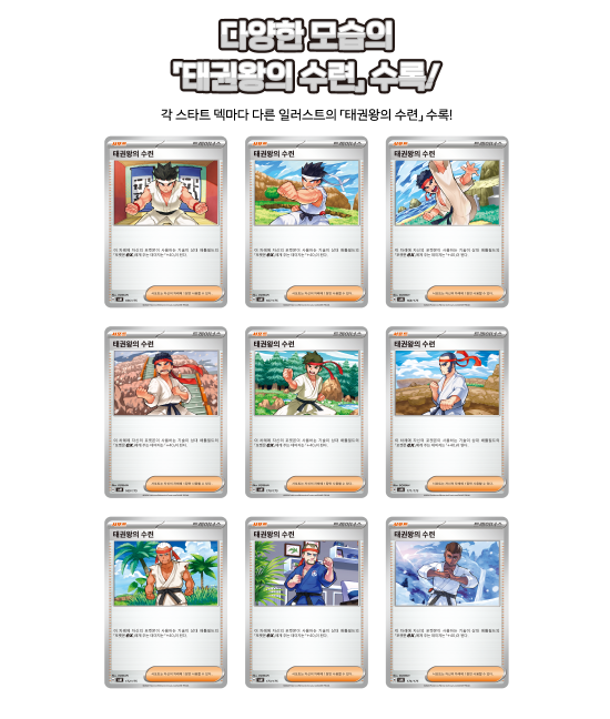 Pokemon Card Scarlet & Violet Random Start Deck Generations Korean ver ...