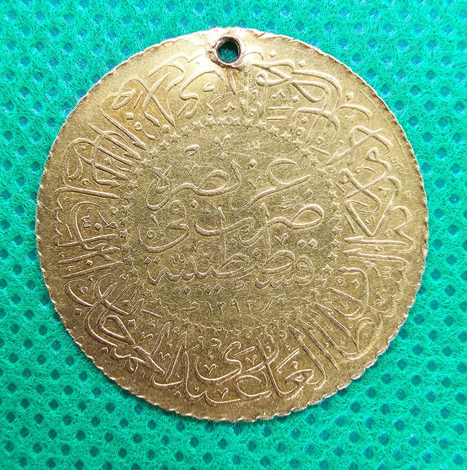 TURKEY OTTOMAN - 50 Kurus LARGE Gold Coin 1293/32 - Sultan Abdulhamid ...