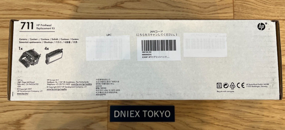 HP C1Q10A OEM HP 711 Printhead Replacement Kit GENUINE INK CARTRIDGE | eBay