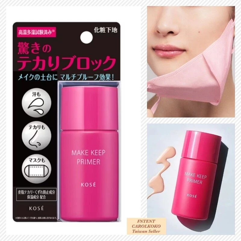 Kose Makeup | Saubhaya Makeup