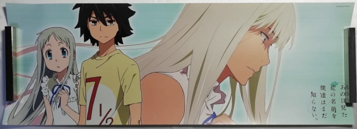 Ano Hana Yukiatsu And Anura