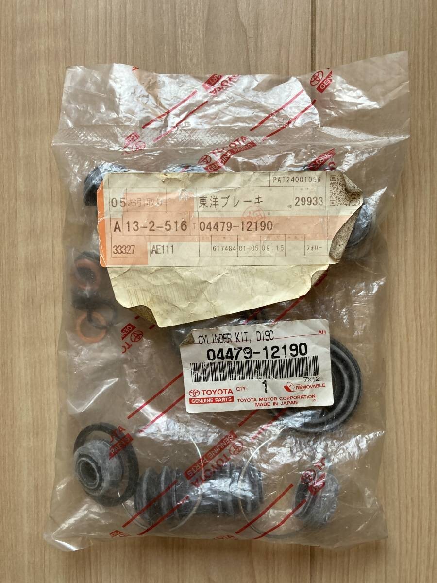 TOYOTA Levin Corolla Rear DISC BRAKE CYLINDER KIT 04479-12190 Genuine ...