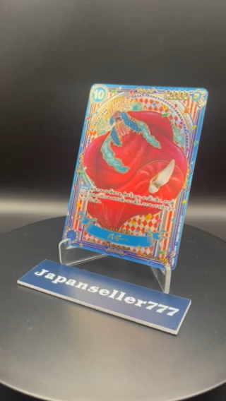 Buggy OP09-051 3rd Anniversary Gold Parallel SP Card ONE PIECE Card ...
