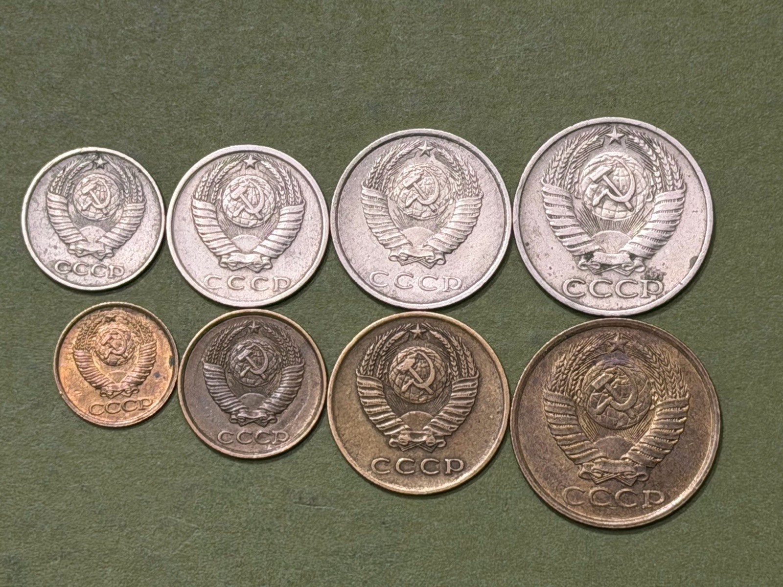 Russia Soviet USSR Set 8 Coins 1, 2, 3, 5, 10, 15, 20, 50 Kopek World ...