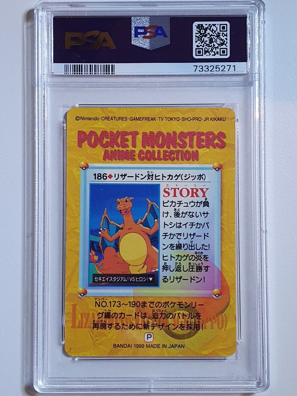 1999 Pocket Monsters Japanese Charizard PRISM Bandai Cardass Vending ...