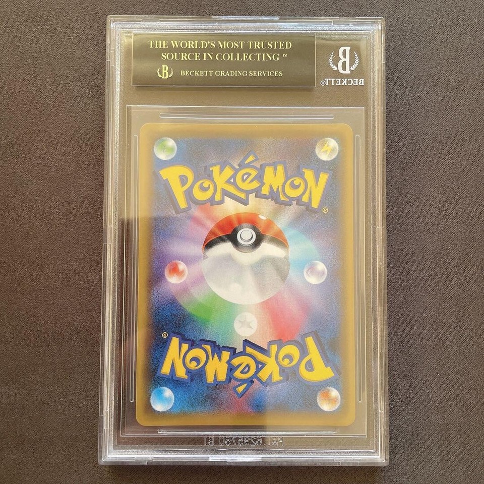 BGS 10 Mimikyu 058/049 CHR Dream Leagu JP Black Label Pokemon Card Game ...