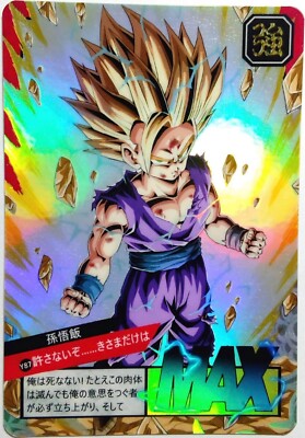 Carte Dragon Ball Z Super Battle Card 633 DBZ Carddass Gohan Prism | eBay