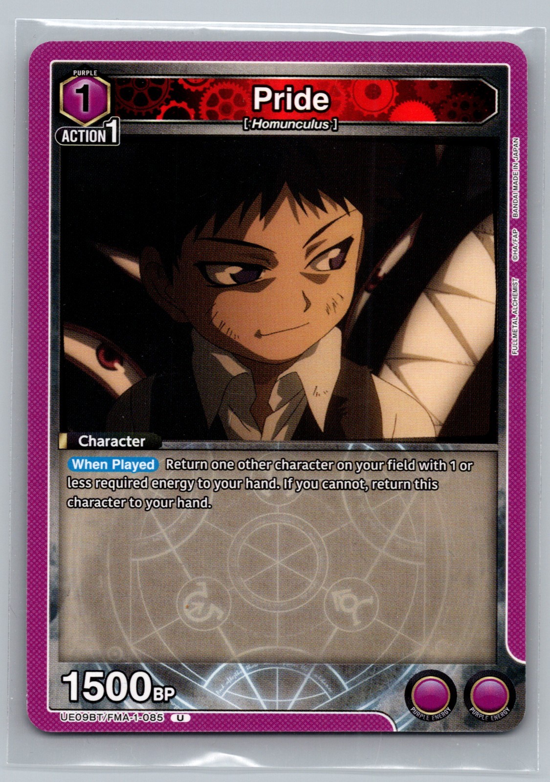 Union Arena Fullmetal Alchemist Pride UE09BT/FMA-1-085 U - NM | eBay