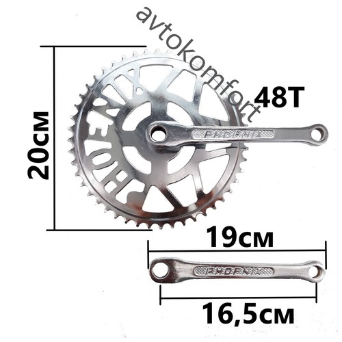 Phoenix Bike Single 48 Teeth MTB Chainset Chainring Crank Set Steel ...