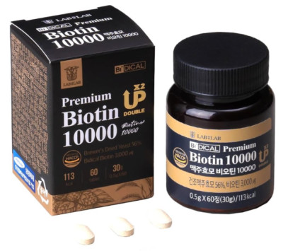 Premium Benefits Biotin 10000 High Content World-Class German Brewer’s ...