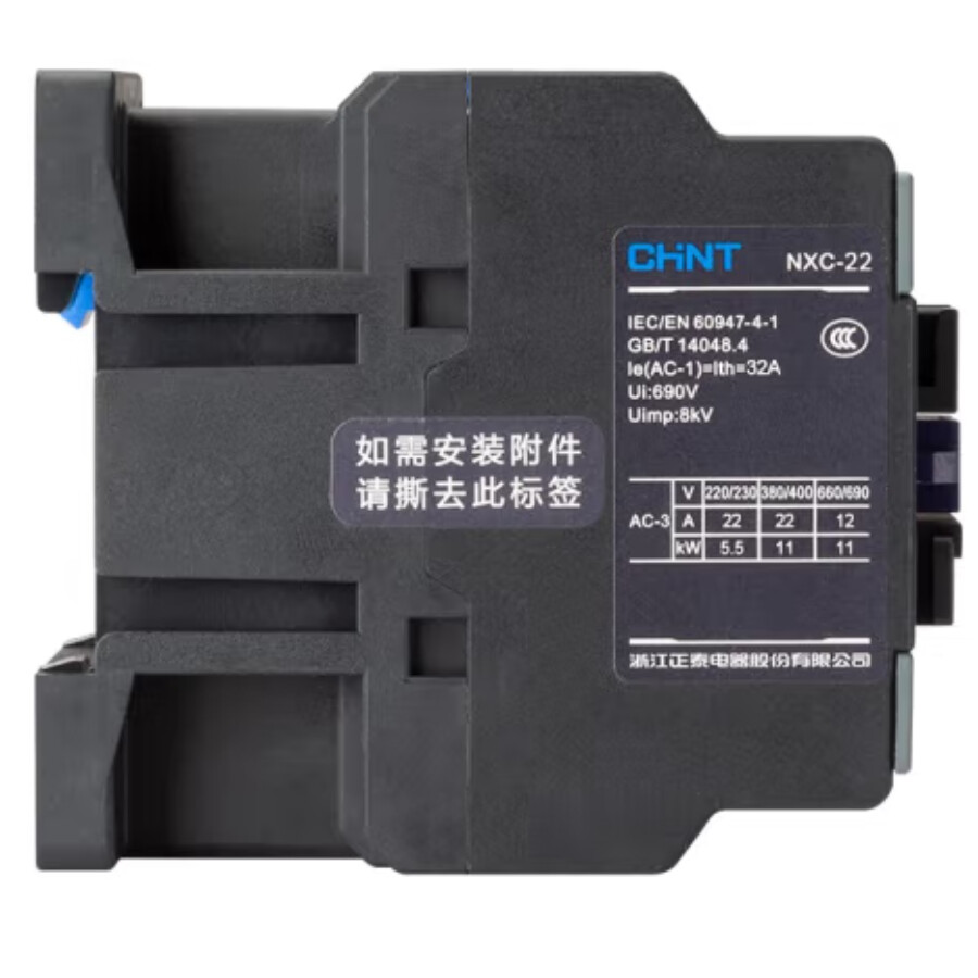 CHNT NXC Series AC Contactor NXC-22 24V 110V 220V 380V | eBay