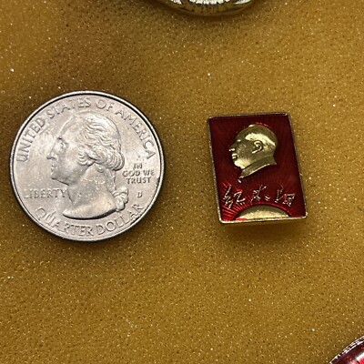 Rare Chairman Mao Pin Badge “the Red Sun “ Free Shipping USA | eBay